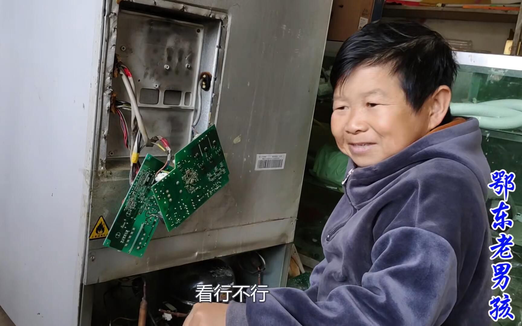 这个变频冰箱修好了,为了避免返修,老男孩决定换掉这个