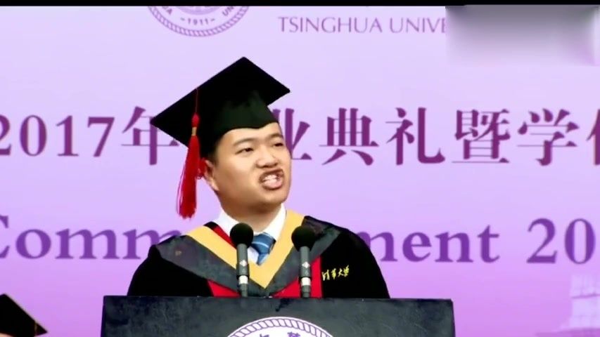 清华大学毕业演讲,讲得太精彩了,不愧是顶级学府的毕业生!