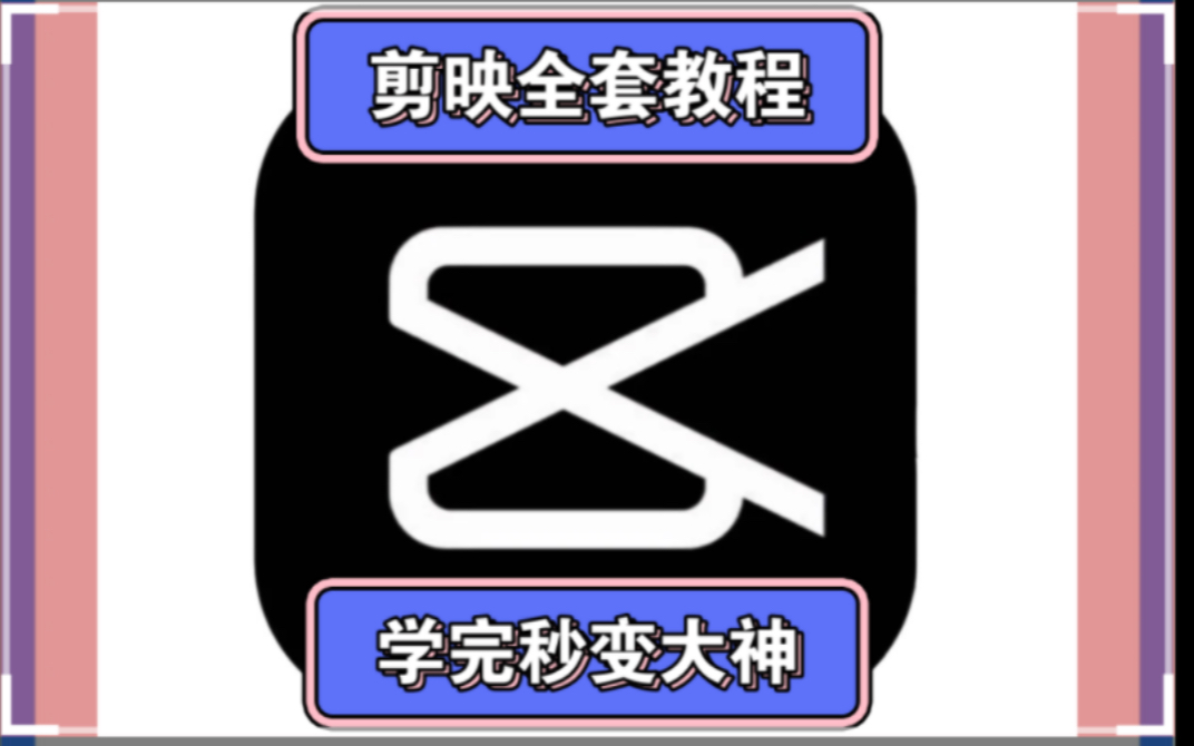 入门篇:比例和背景的设置