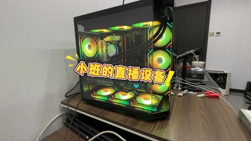 小班的直播设备