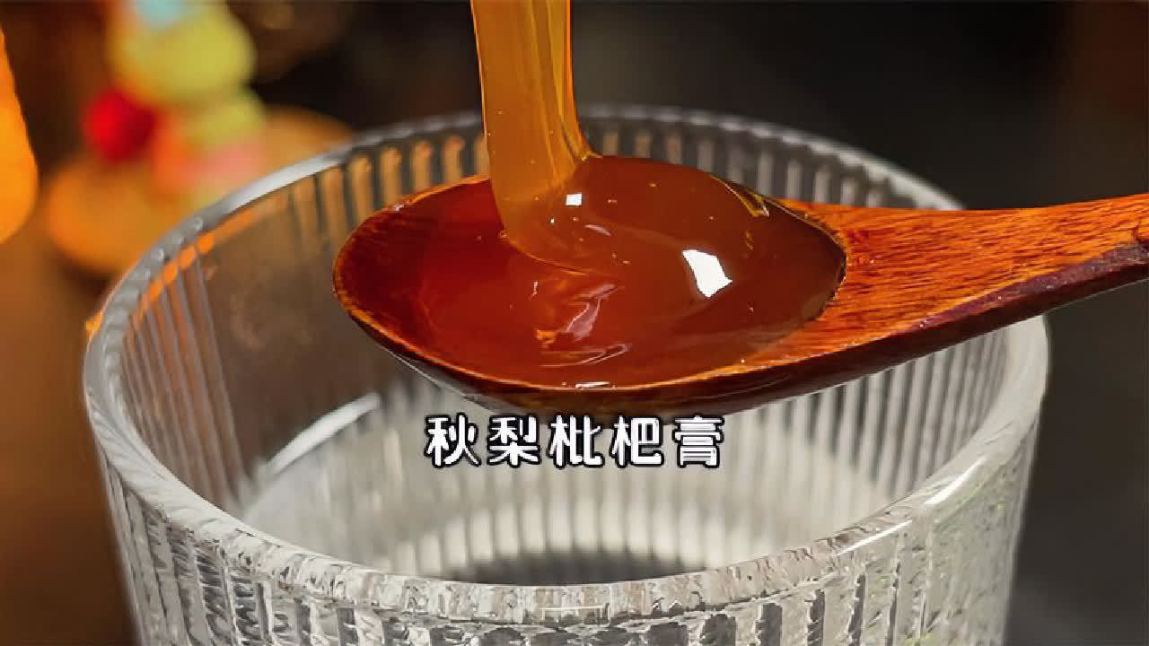 秋冬季节气候干燥,不如常喝这个秋梨枇杷膏,清润酸甜