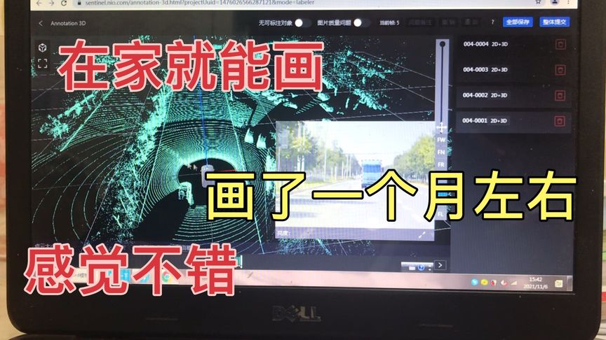 AI数据标注,干货分享第4段,开始画图担心的一些问题,很简单。