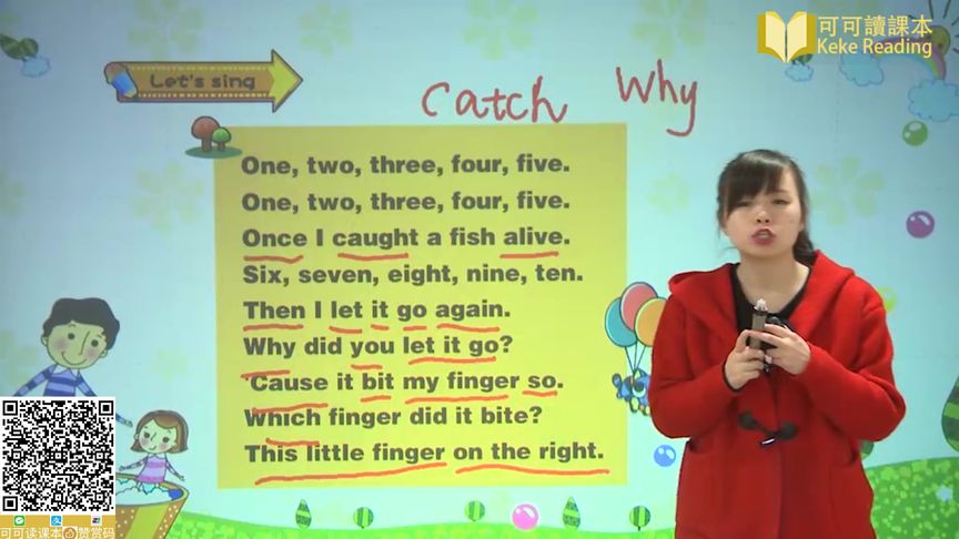 小学英语三年级下册 Unit 6-6 How many Lesson 6