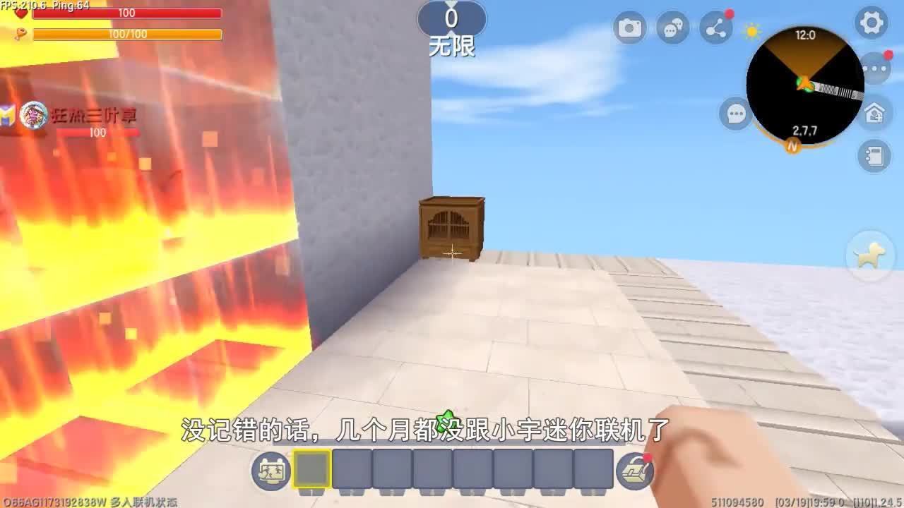 迷你世界:邀请小宇玩不能停的跑酷,小宇还嫌简单了