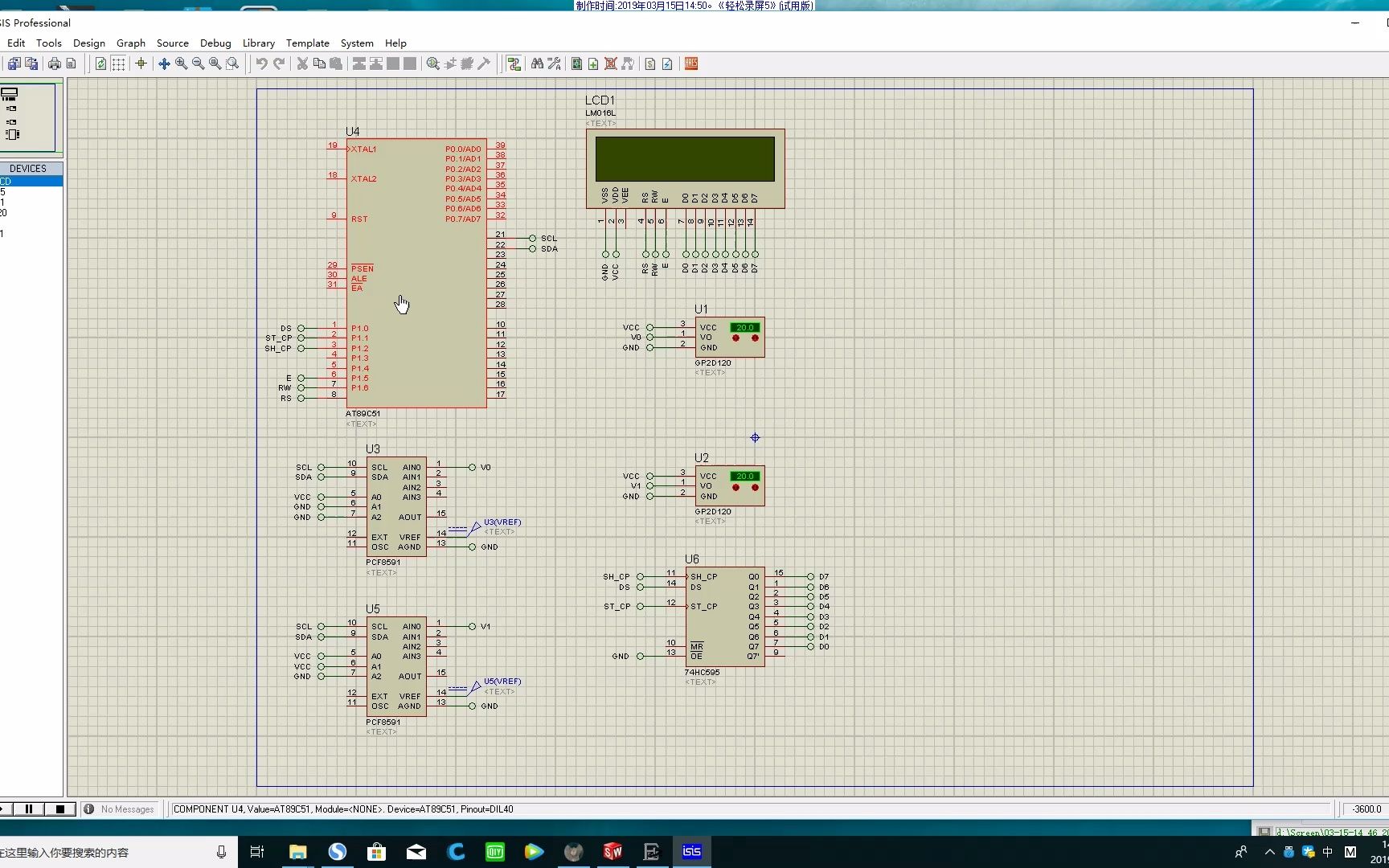 竹子直径自动检测装置