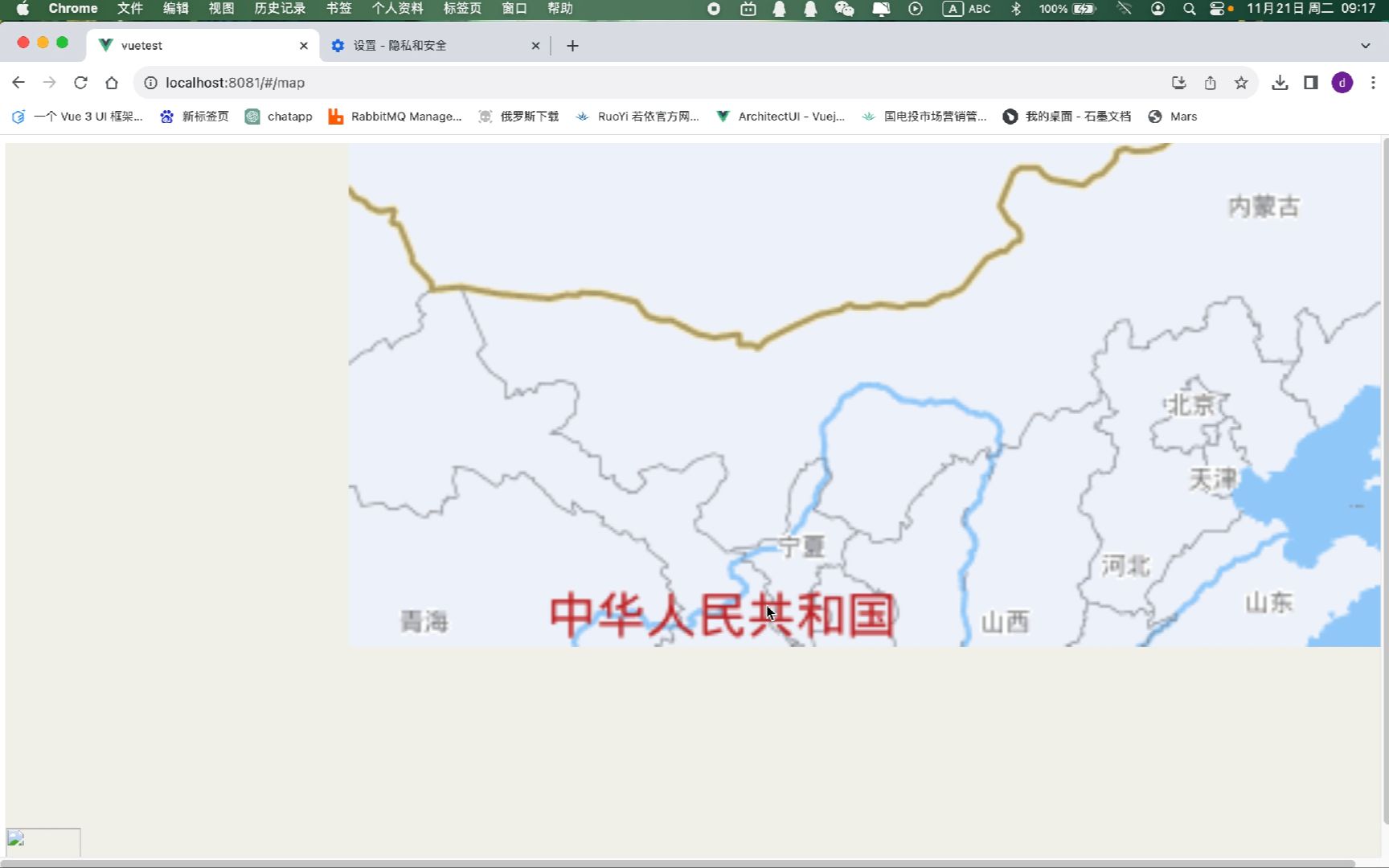 vue 实现离线百度地图2