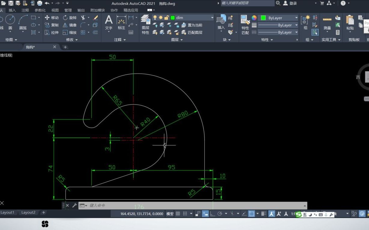 1.4 cad2021CAD新旧版本切换