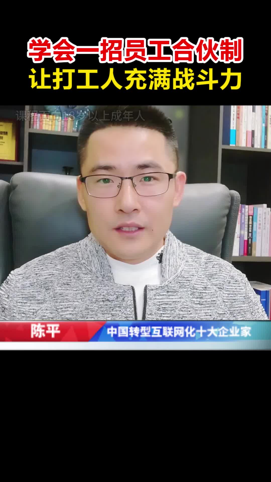 薪酬体系+人才孵化系统落地,人效提升