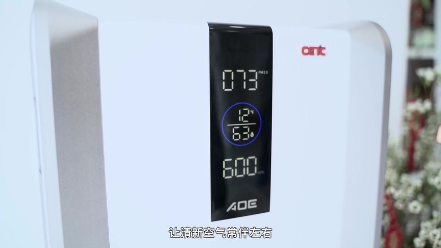 军工实力,AOE空气消毒机,15分钟灭杀新冠病毒有效率达99.99%