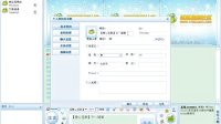 如何修改呱呱房间名字和头像