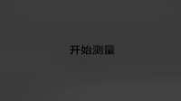 可孚逸测血糖仪_x264