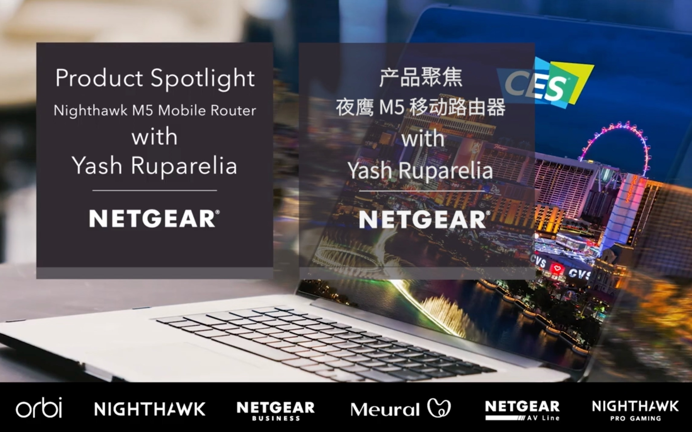 【CES2021】夜鹰 M5 5G Wi-Fi6移动路由器