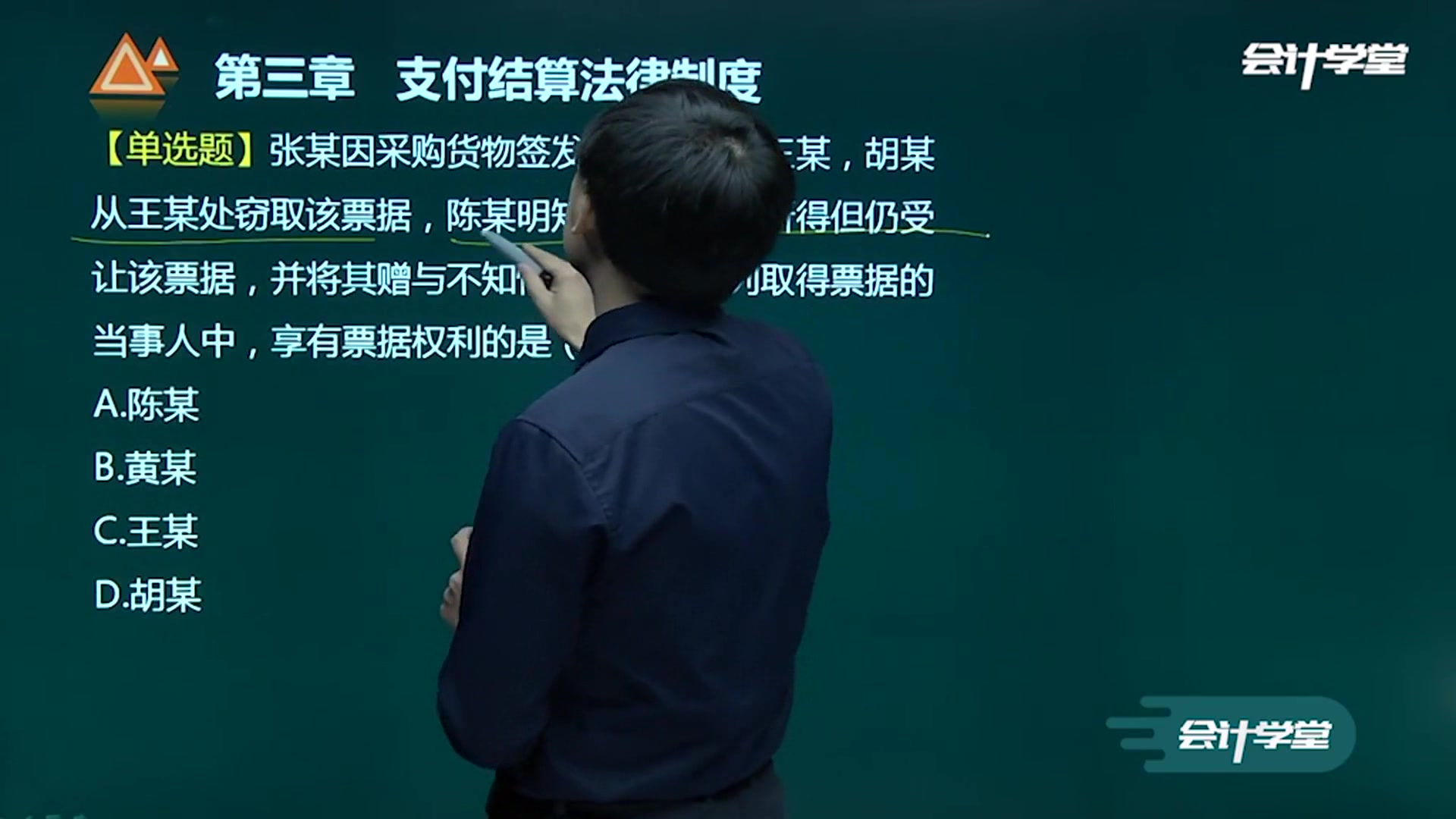 填制会计凭证_会计凭证入账时间_会计凭证的管理