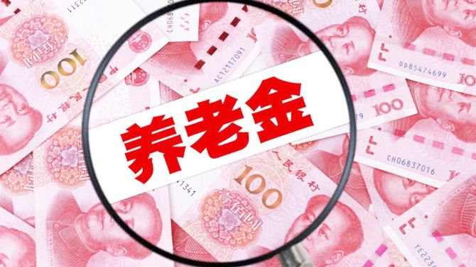 退休时间根据什么计算的?身份证到法定退休年龄,就能退休吗?