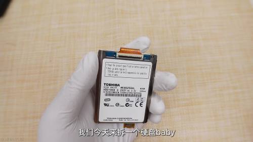 寸小机械硬盘拆解,硬盘虽小,但五脏俱全