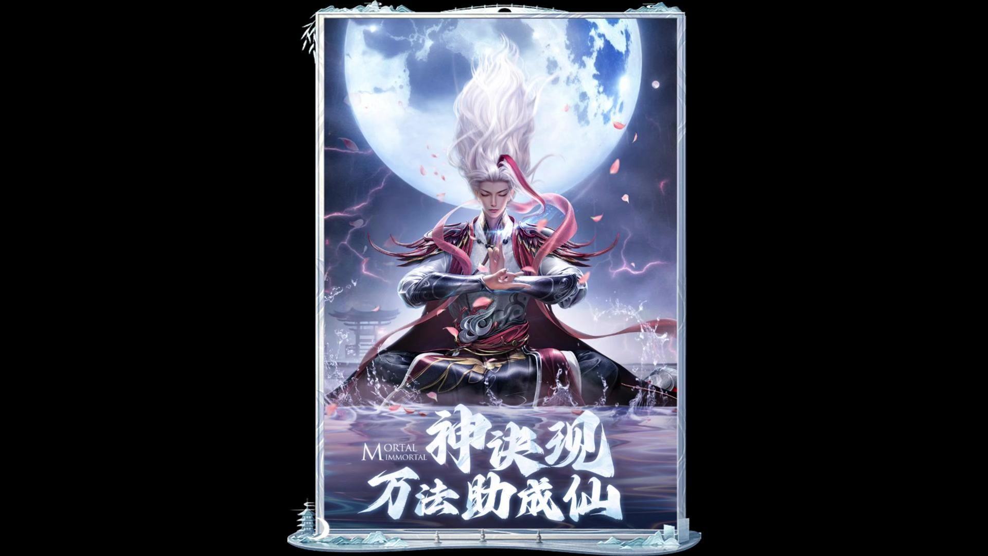 化身散修书写属于你的修仙传奇 #凡人修仙传:人界篇 #爆款手游