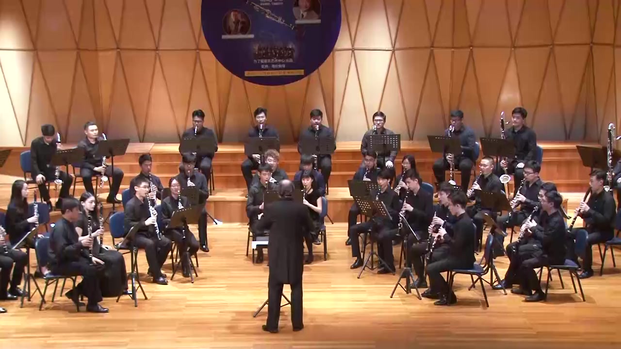 上海音乐学院单簧管乐团宁波演出视频 2018.6.16
