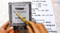 老电工分享单相电表工作原理,民熔