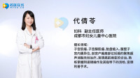 怀孕期间查出HPV阳性,怎么办医生:不要慌,做好这几点很关键!