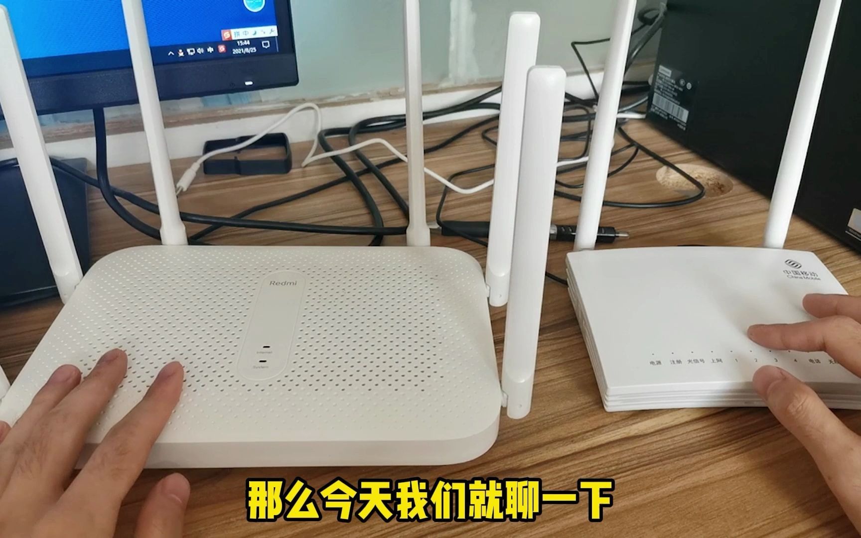 光猫和路由器有什么区别?用谁上网会更快,用错了影响家里网速