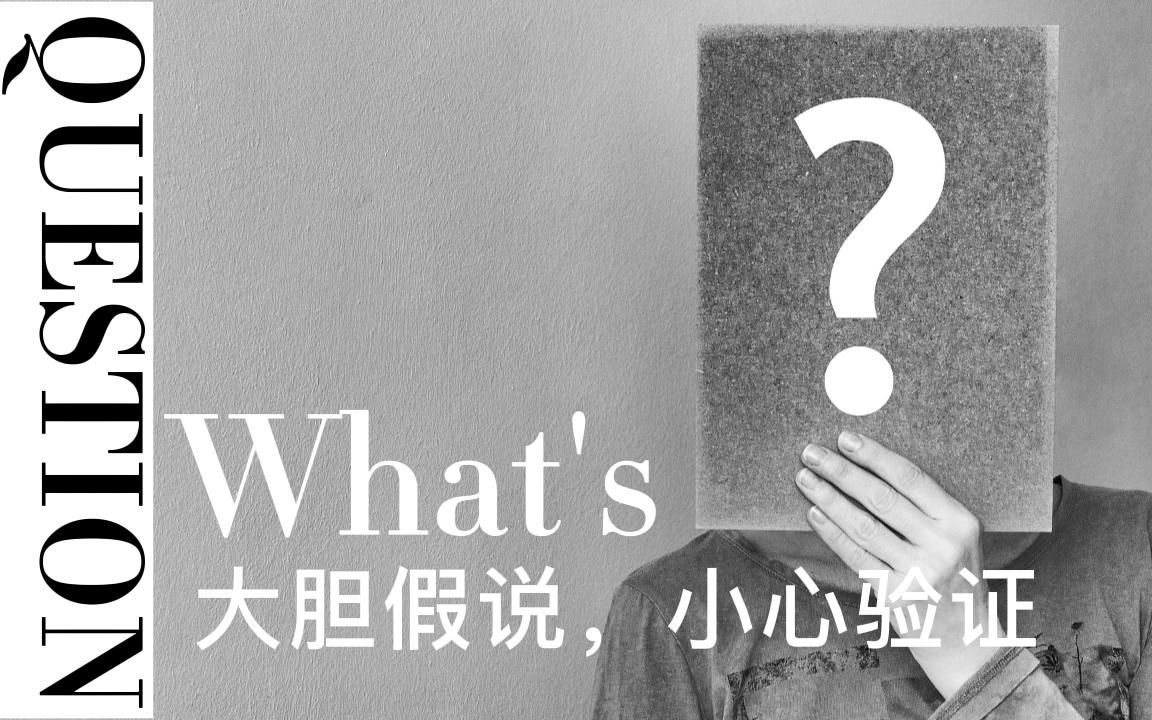 【建筑师】方案作图实在不知道该怎么办了,大胆建立自己的假说,然后...