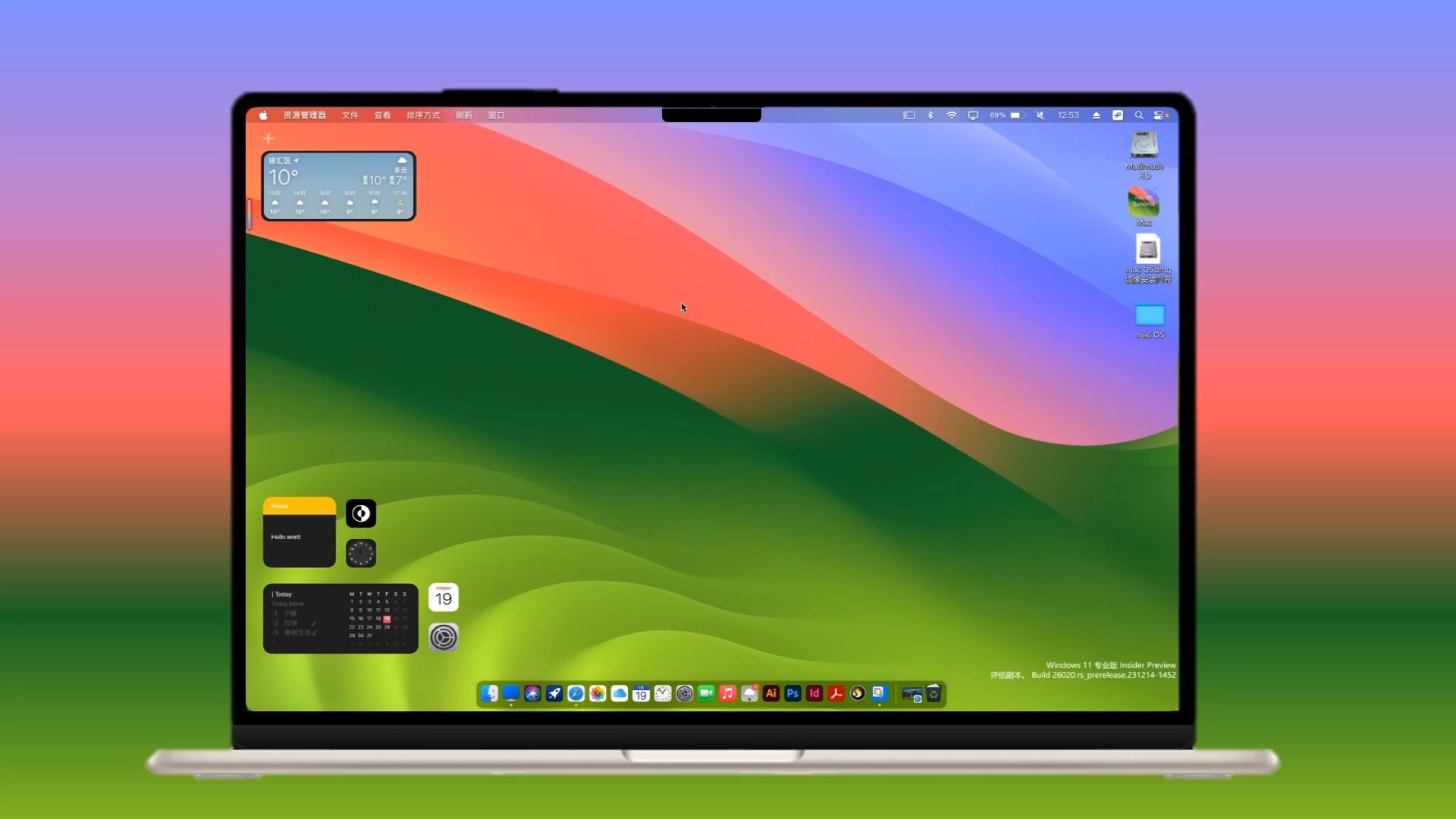 windows中的mac主题