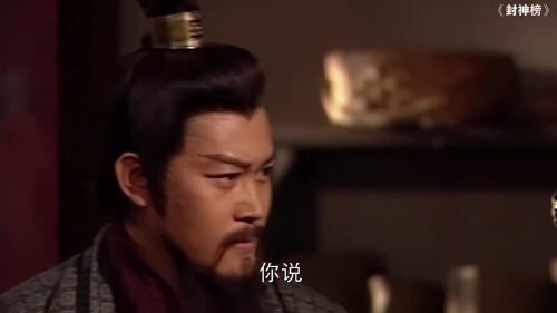 封神榜:杨戬一身缺点,却要跟贵公子比,娶黄颜纯属奢望
