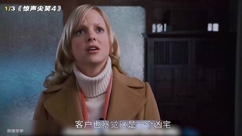 良心房产销售把凶宅卖给女客户,这样销售,想不成功都难