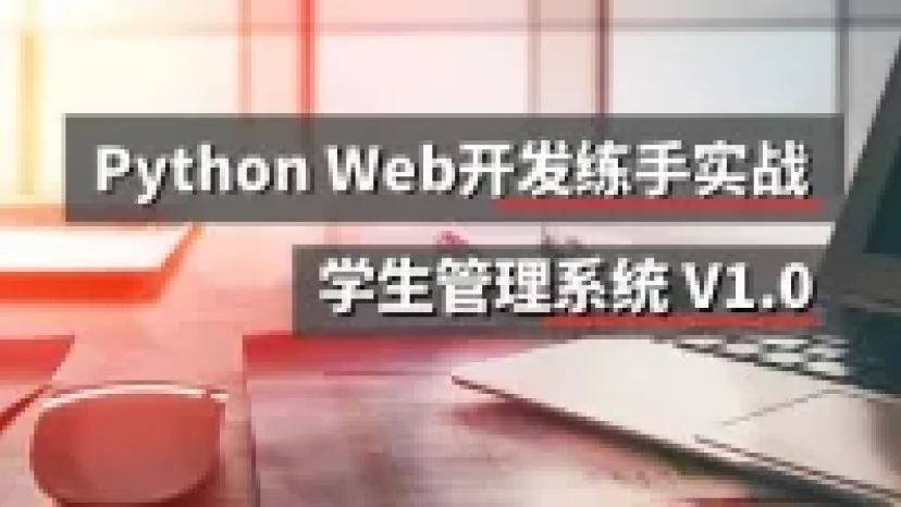 学生信息查询的实现方式01:响应按钮点击,从数据库筛选数据
