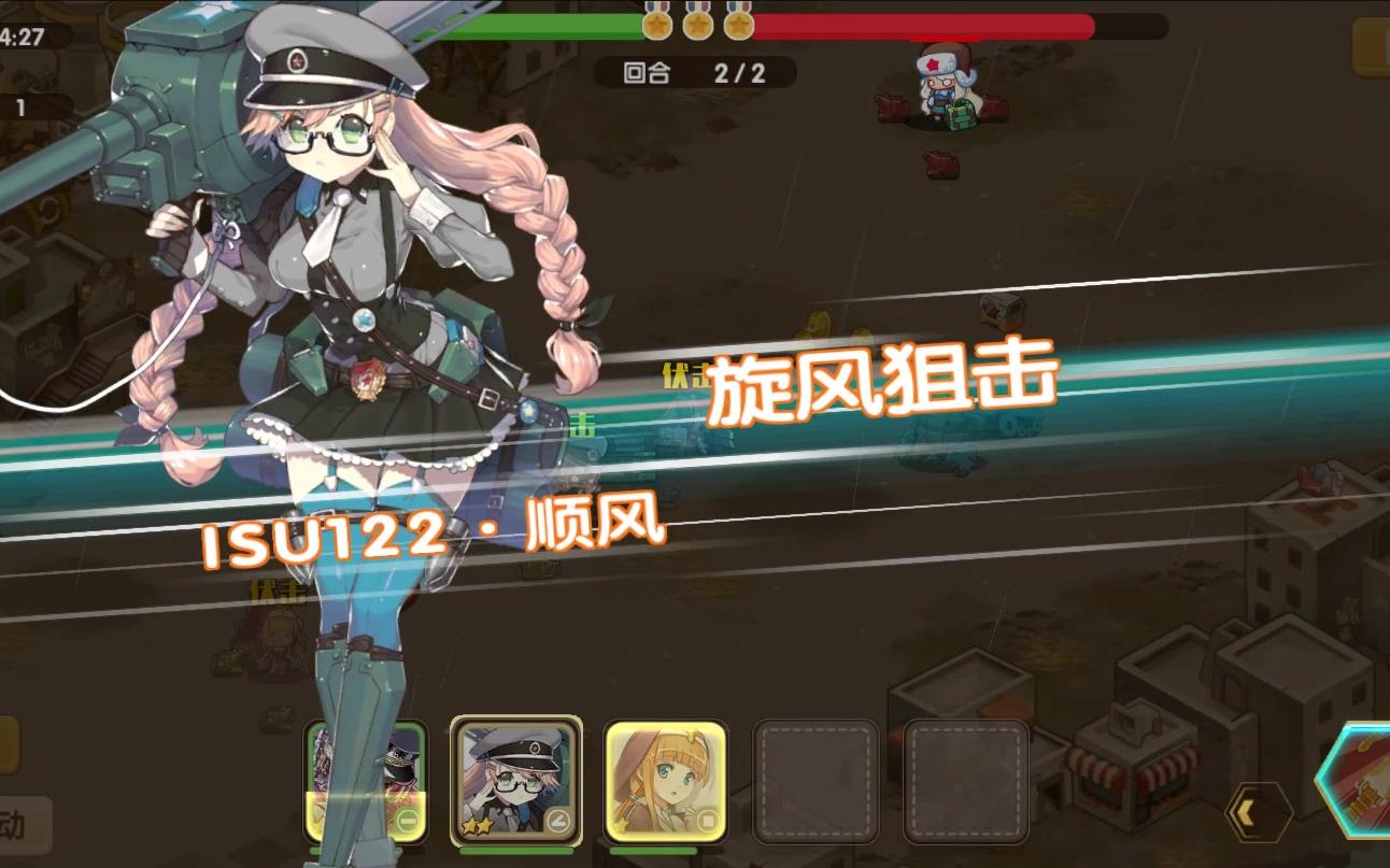 小小军姬 快来携手可爱的军姬们,在激战和恋爱中突破次元壁!