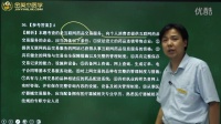 金英2016执业药师经典500考题-药事管理与法规-1-52题-60题