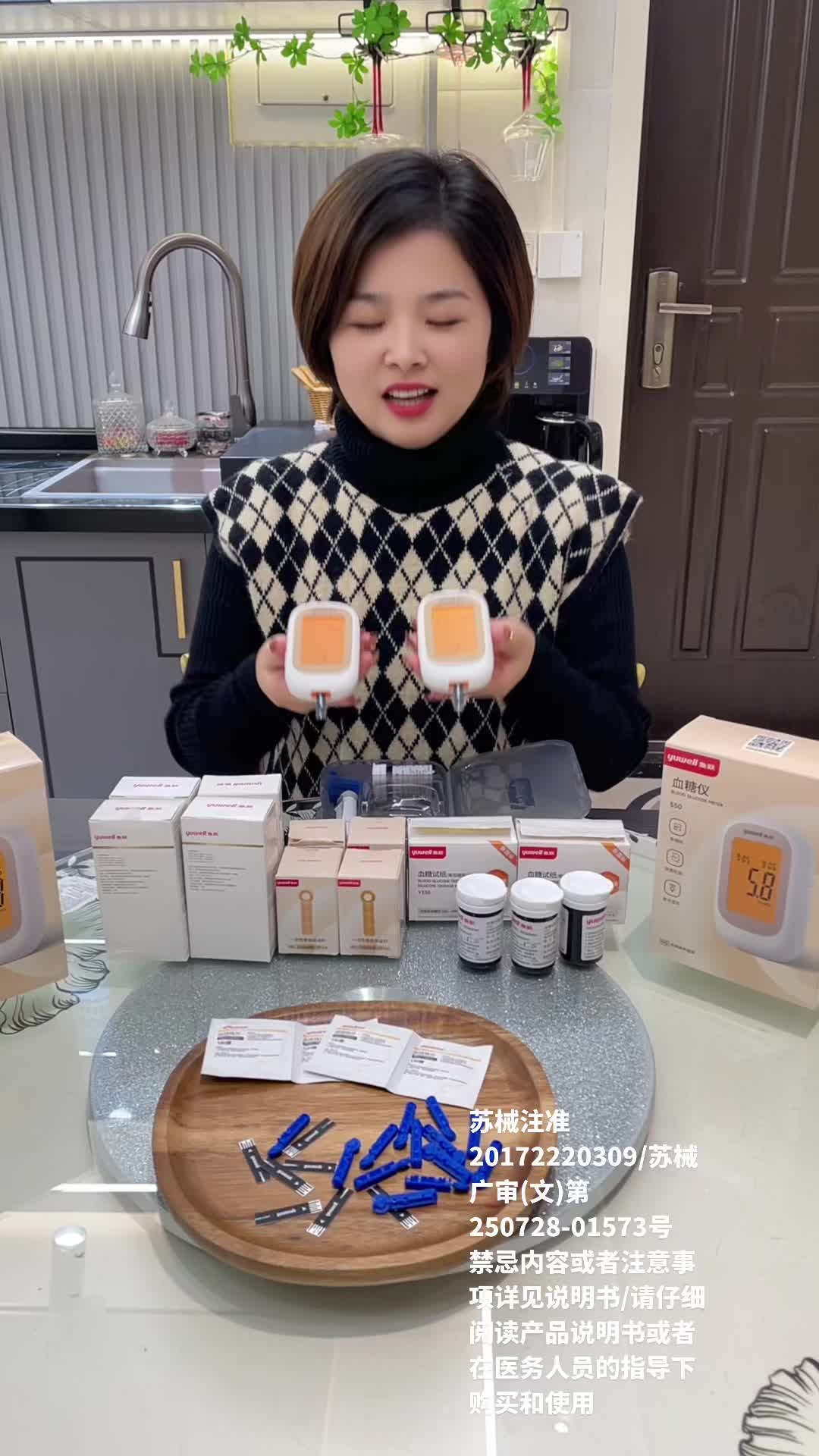 ...稳到离谱,误差小到医生都点头!老牌子就是稳,品质售后都有保障!#...