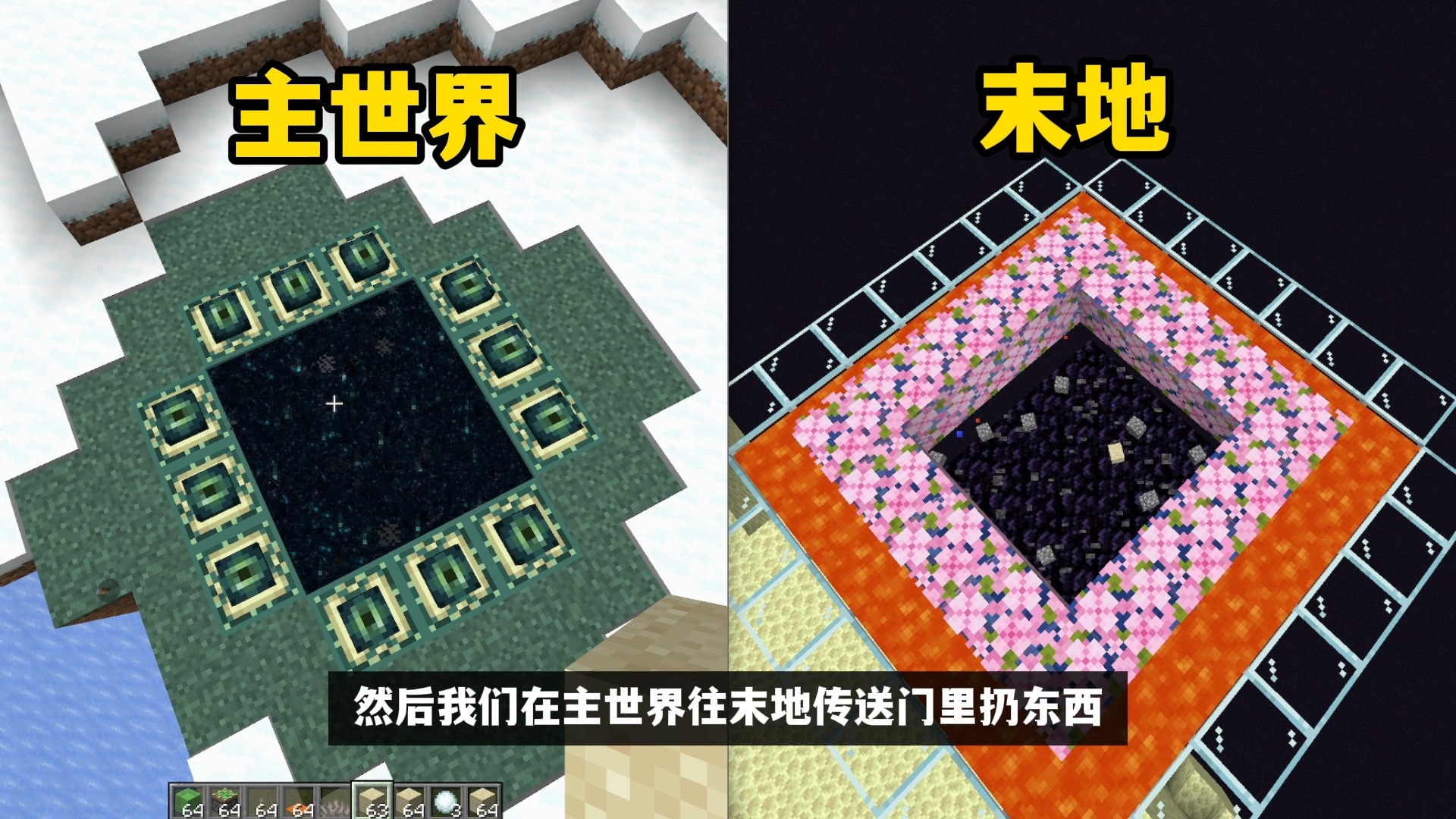 我的世界:全自动刷石机,无需TNT,新版本太爽了_单机游戏热门视频