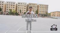 篮球教学-麦迪干拔急停跳投, 令防守人不知所措面容失色, GET!
