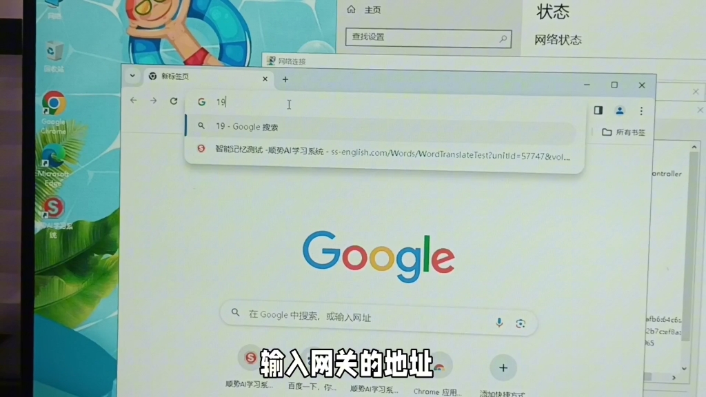 ...使用电脑无法访问跟学习无关的网站,路由器怎么设置网站访问白名单...