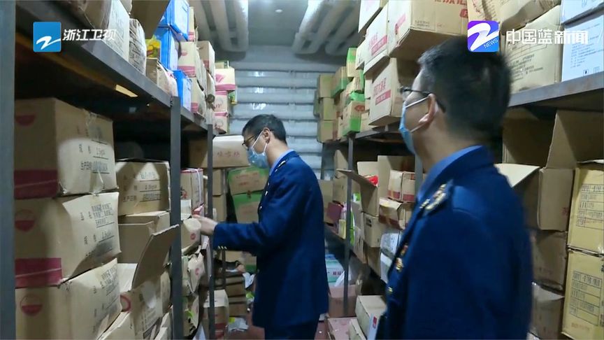 浙江启动进口冷链食品闭环管理 11市将建集中监管仓