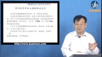 第七讲通信控制功能介绍第一节