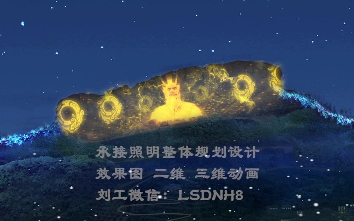 灯光秀动画多媒体视频城市亮化工程二维三维动画视频制作