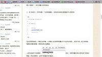 09.C语言7-基本数据类型和类型修饰符