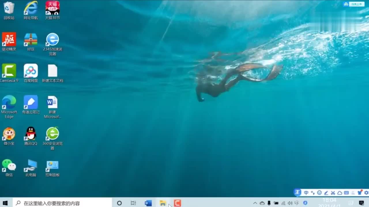 ps序列号永久免费使用教程永久版ps软件安装教程