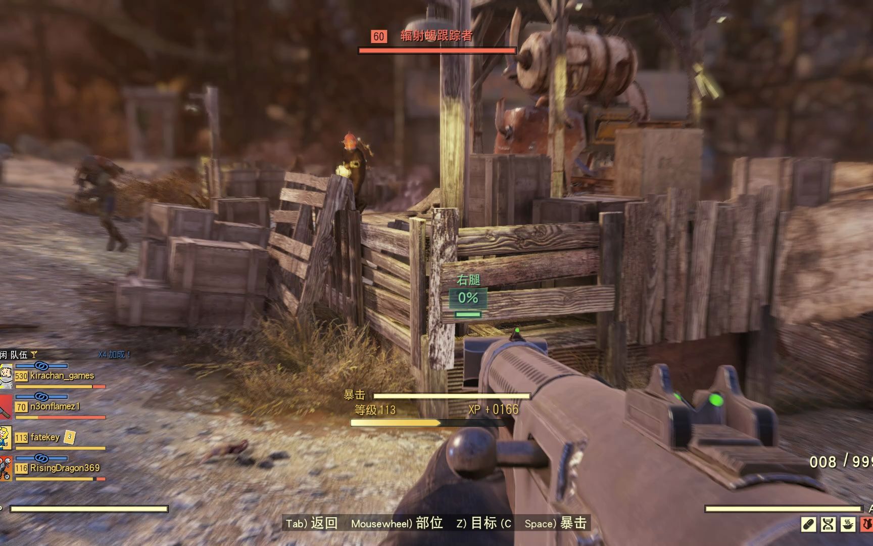 Fallout 76 我的超人_哔哩哔哩bilibili_辐射4_游戏实况