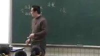 简便运算总复习(朱志敏) 新课程小学数学特级教师课堂教学课例示范