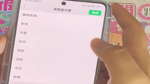 个性化趣味手机铃声设计与在线分享教程