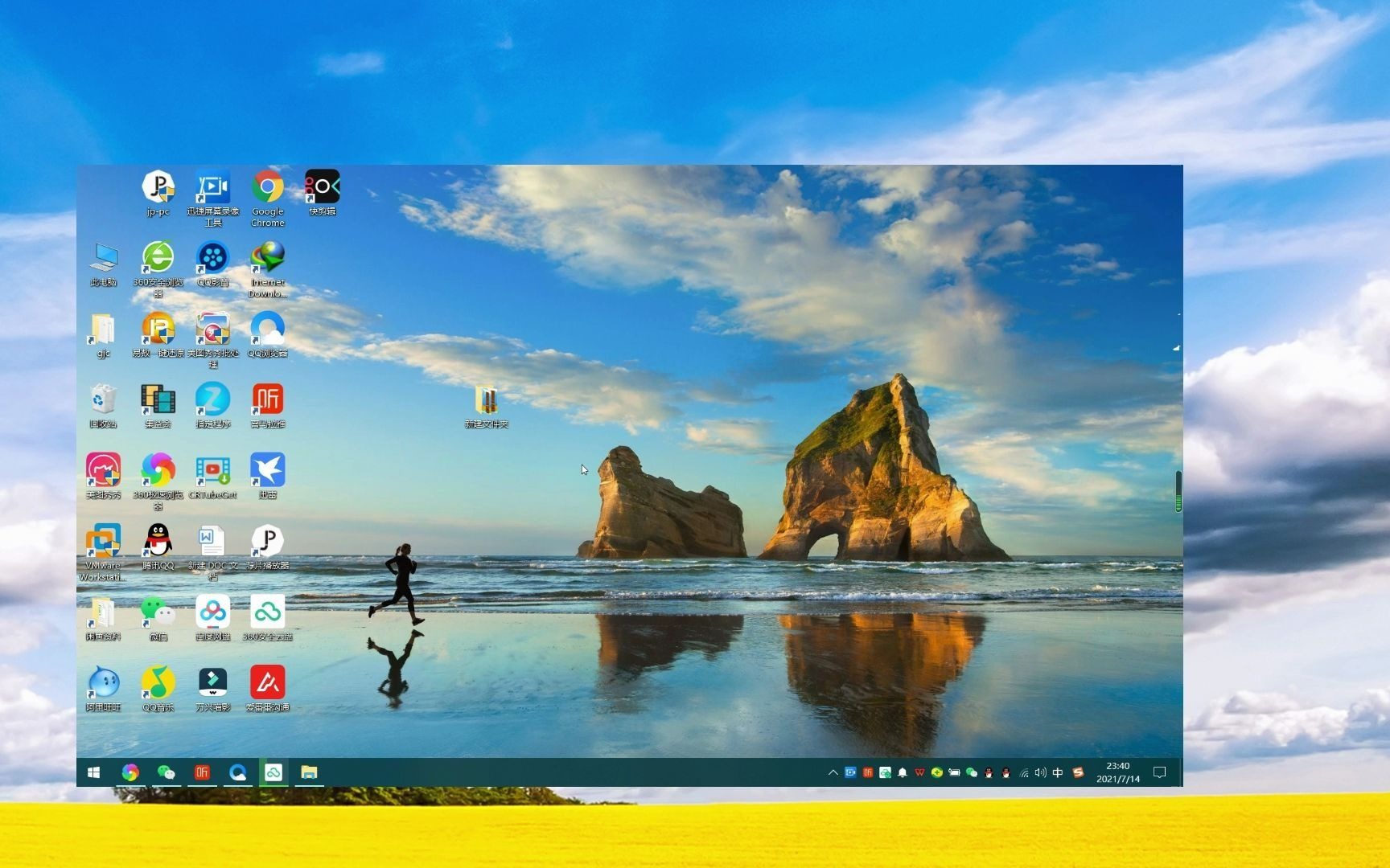 ps软件破解版下载,ps软件官方免费下载破解版64、32位