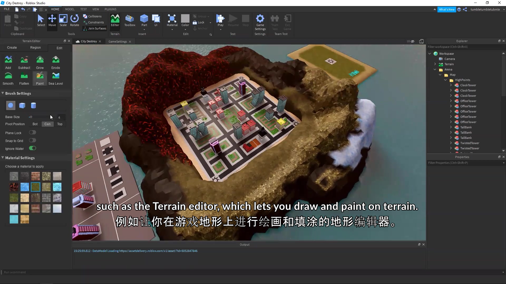 EDUBUS Roblex游戏开发与发布