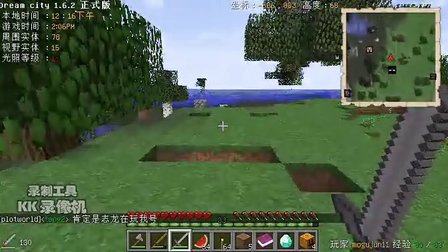 mc我的世界蘑菇菌的Dream city服务器生存 加长篇