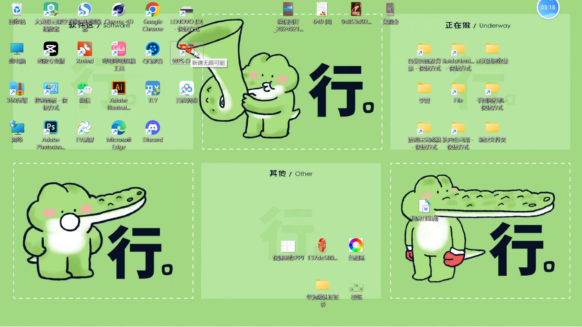 如何快速制作ppt