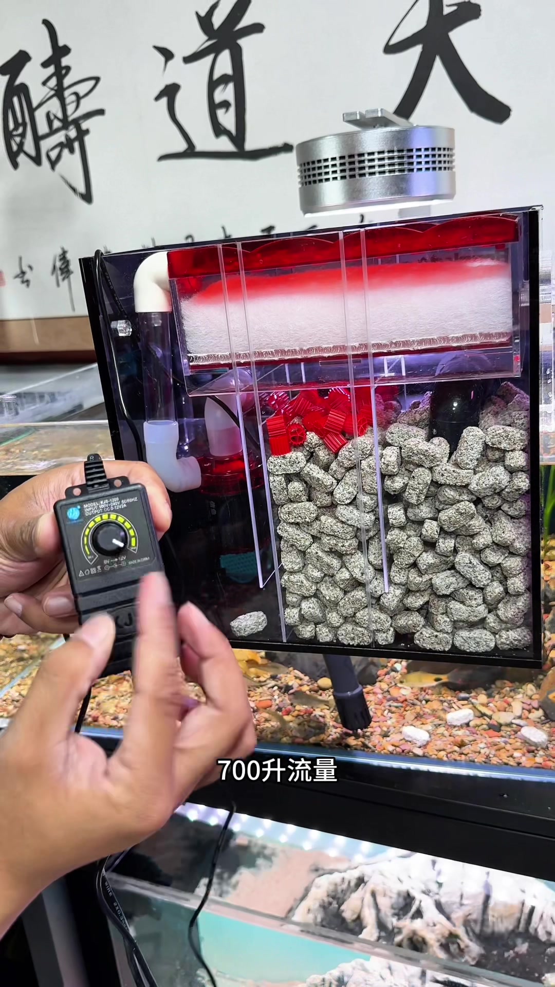 倩鱼干湿分离壁挂过滤器 一款壁挂过滤器做出了周转箱的过滤效果。#...