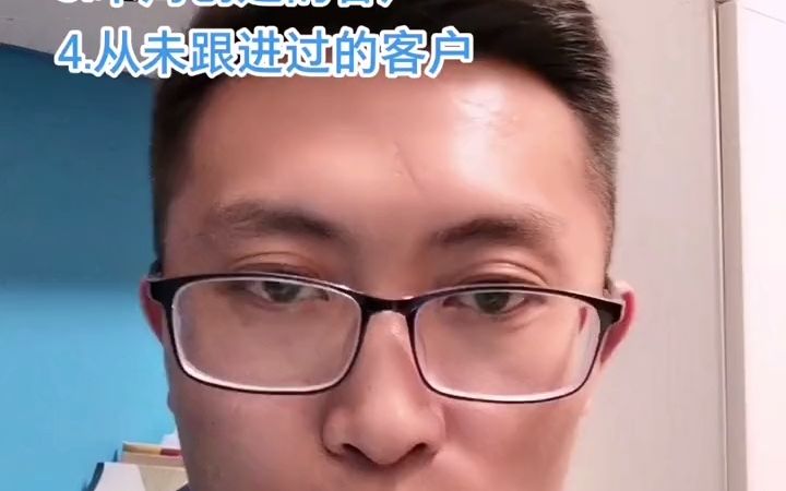 销售这样跟进,出单效率高三倍。#教培机构运营 #教培机构老师 #销售...