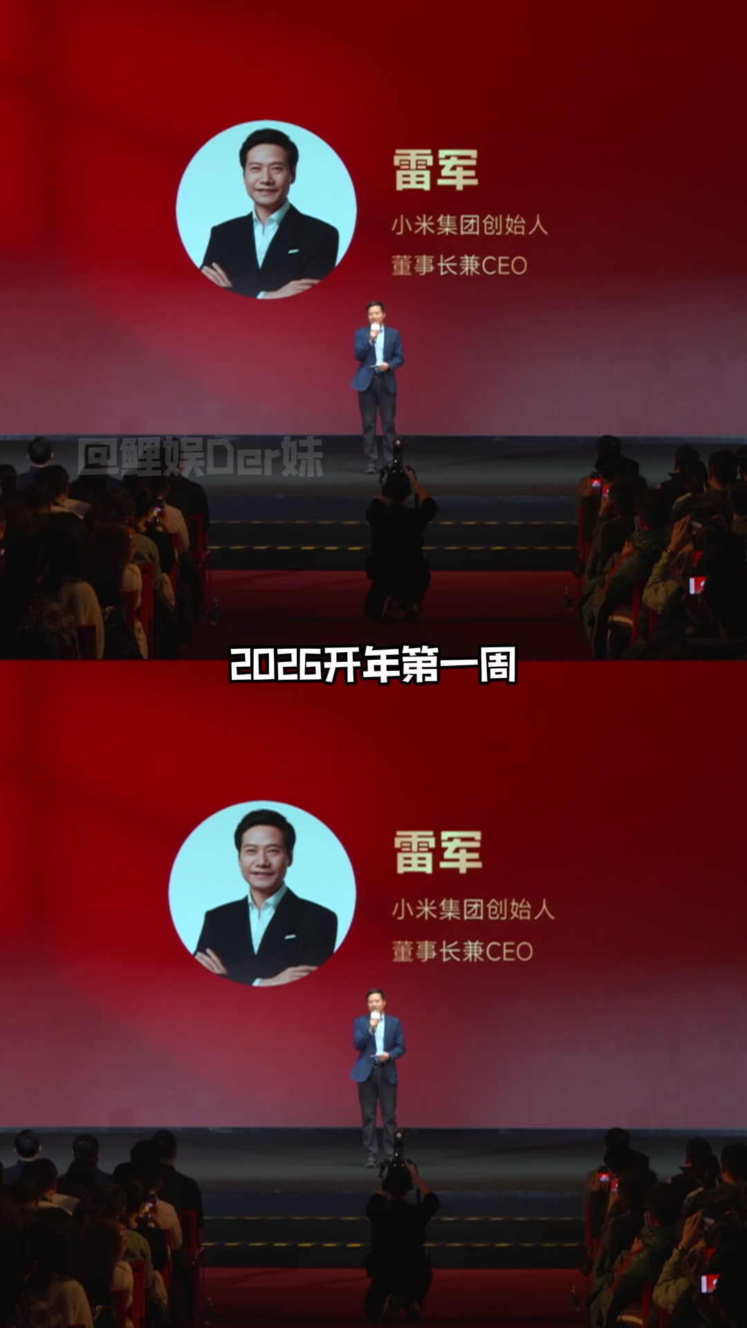 小米这次千万技术大奖给的,真的夯爆了好嘛! #雷军 #小米千万技术...